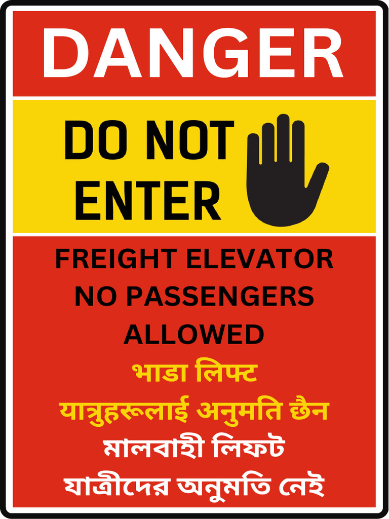 FREIGHT ELEVATOR NOTICE | PDF