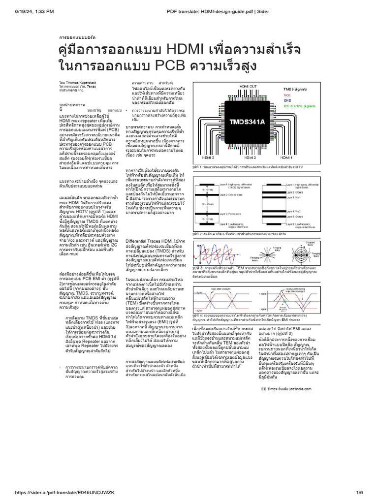 PDF Translate - HDMI-design-guide - PDF - Sider | PDF