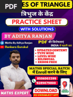 5.3 Practice - Answer Key | PDF | Teaching Mathematics