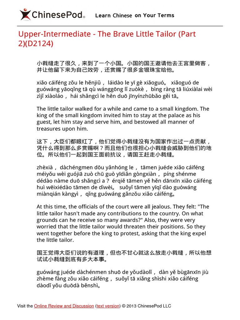 Chinesepod D2124 | PDF