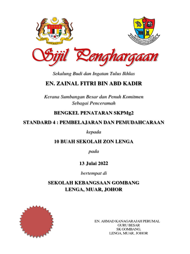 Sijil Penghargaan 2022 Edit | PDF