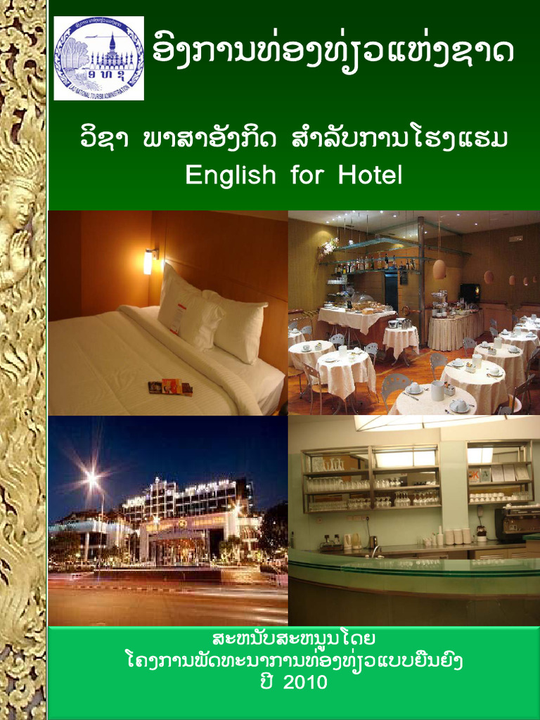 English For Hotel (PDFDrive) | PDF