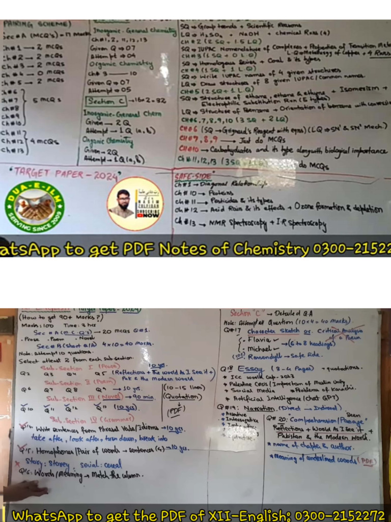 Nasim Bhai Screen Shots | PDF