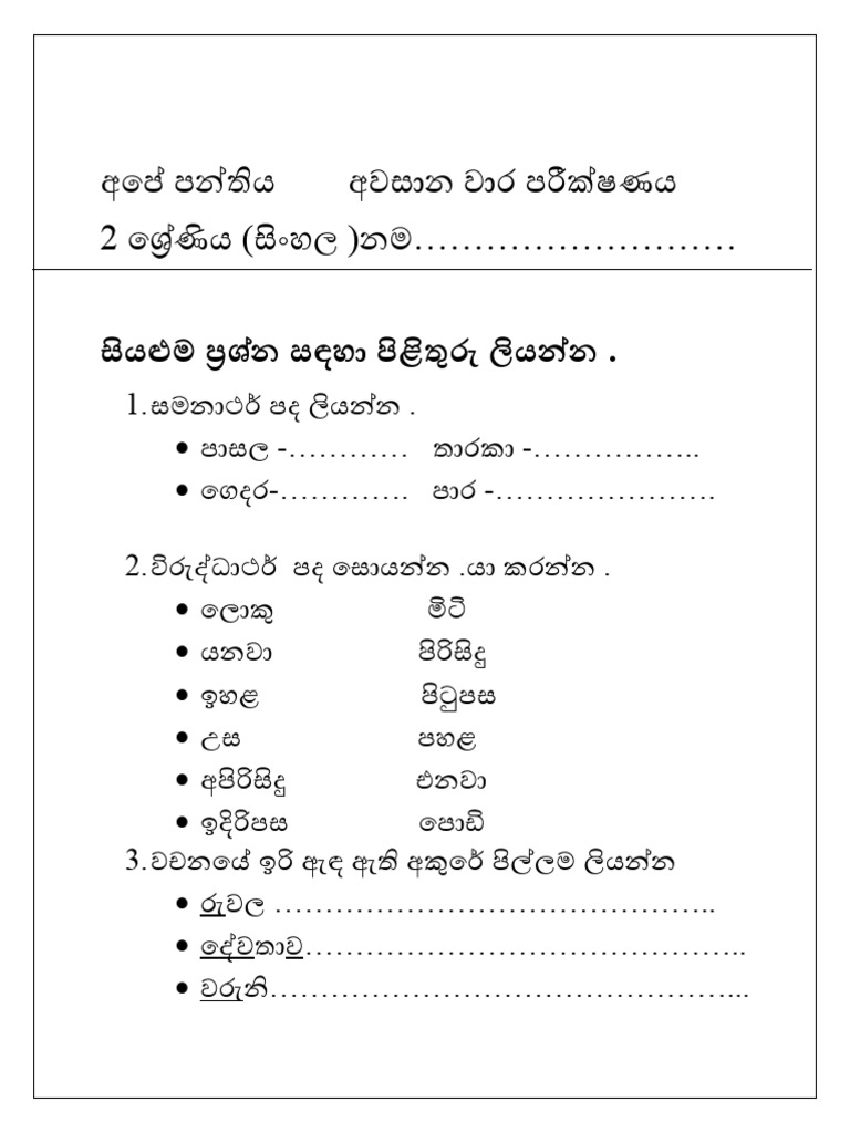2 | PDF