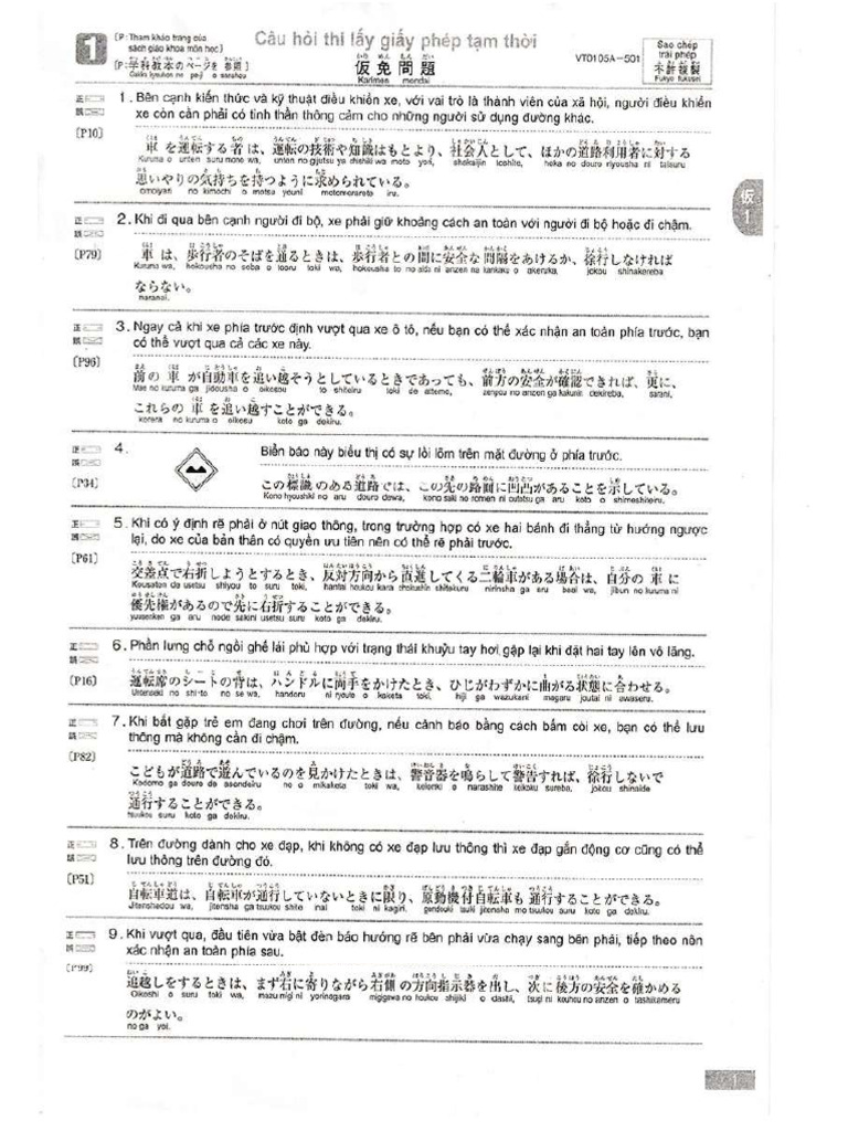 1.Đề thi karimen và honmen1 | PDF