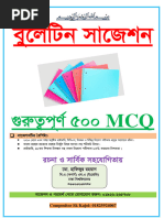 BCS Exam Questions and Solutions PDF | PDF