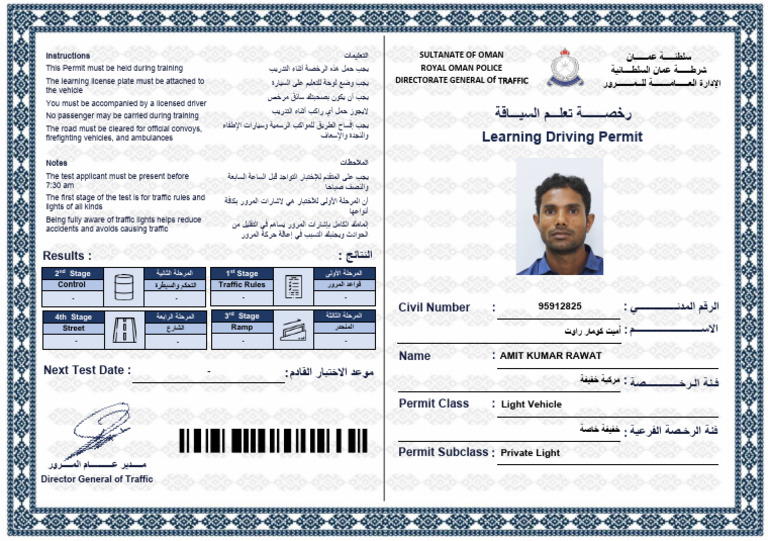 Driving Learning Permit | PDF | Road Safety | Vehicles