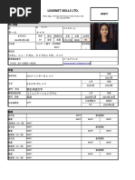 TRYN2 教師のガイドブックSAMPLE | PDF