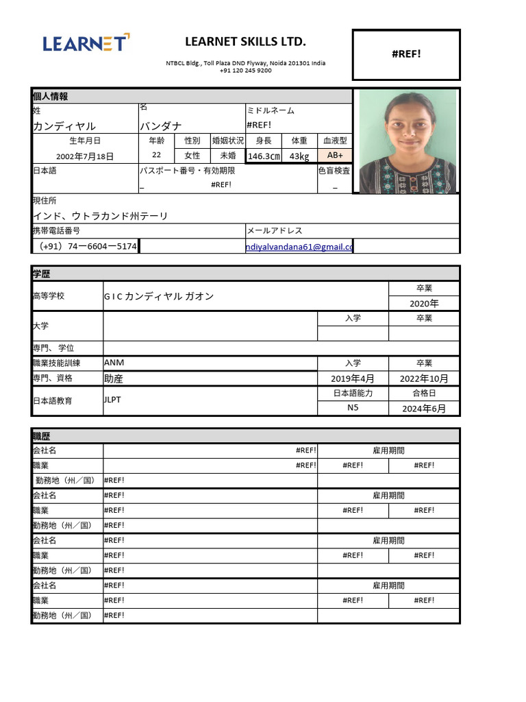 Vandana Kandiyal Japanese Bio Data | PDF