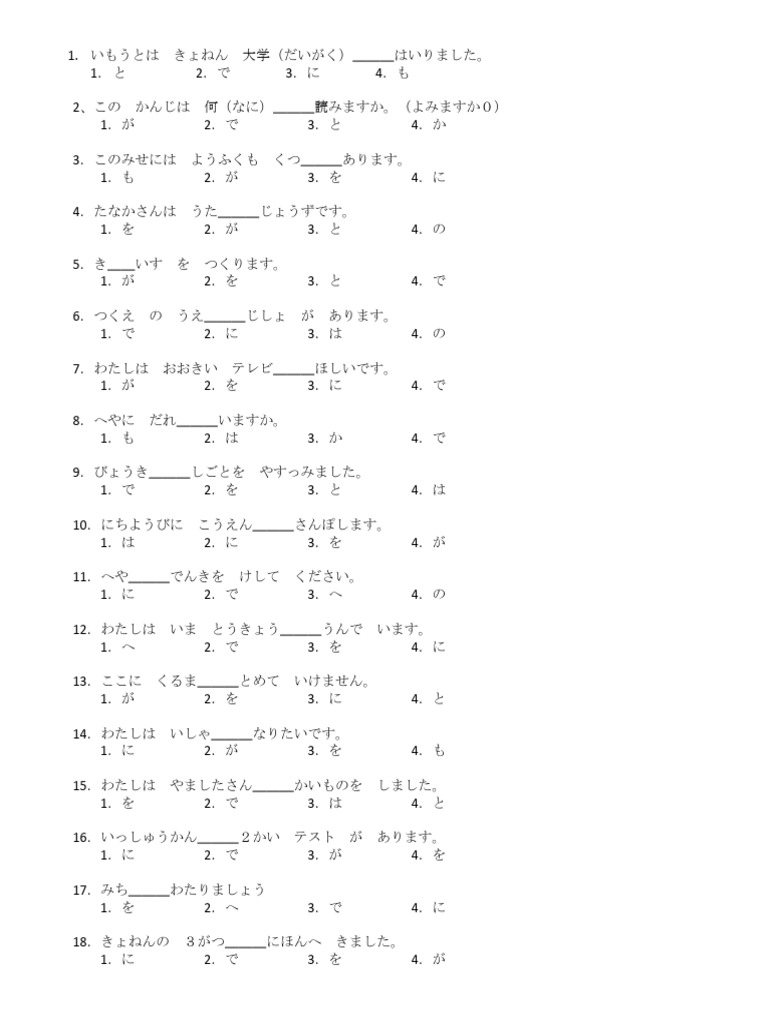 Soal Partikel N5 | PDF
