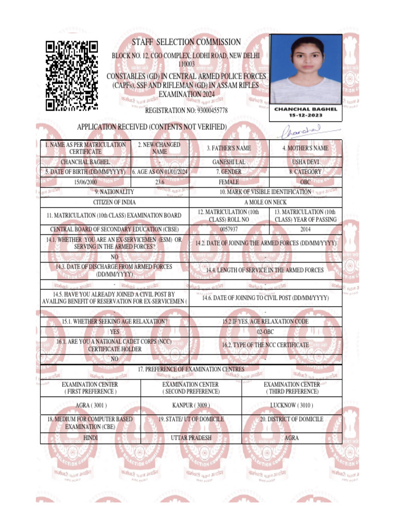 Applicationform Draft Print For All | PDF