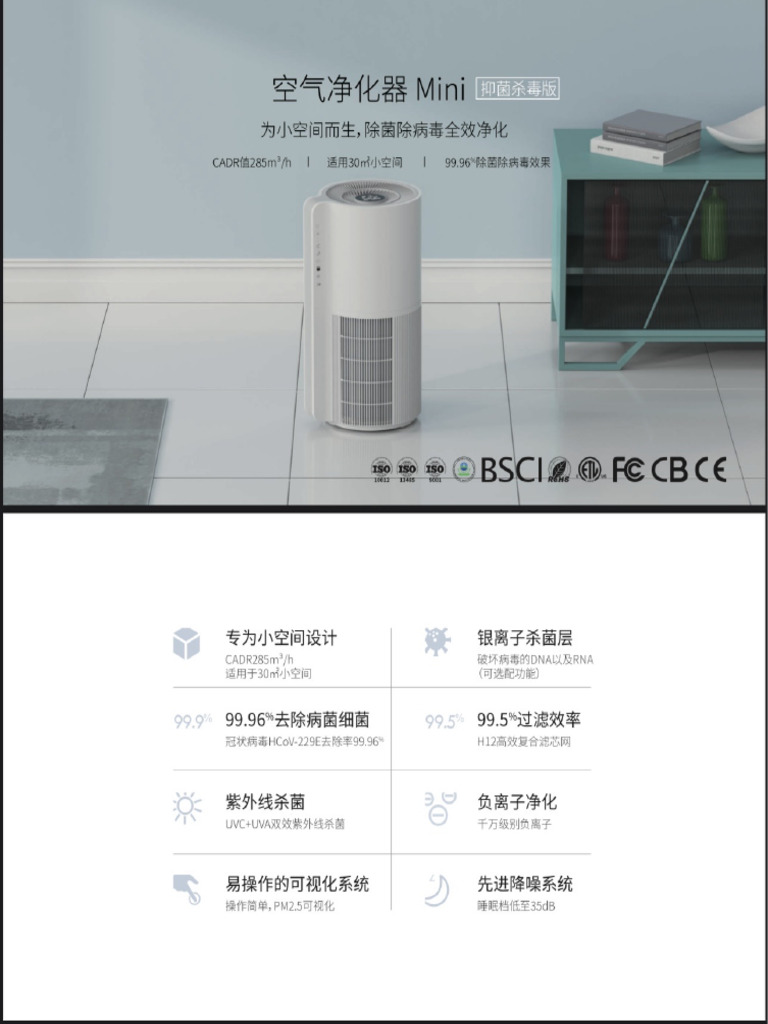 Dollton - (Mini) Air Purifier | PDF