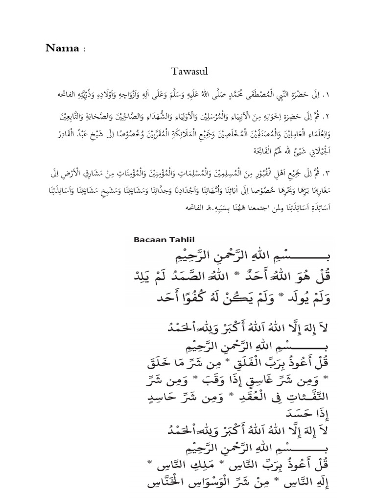 Text Tahlil | PDF