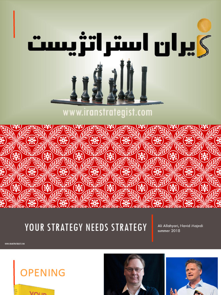 Your Strategy Needs Strategy | PDF