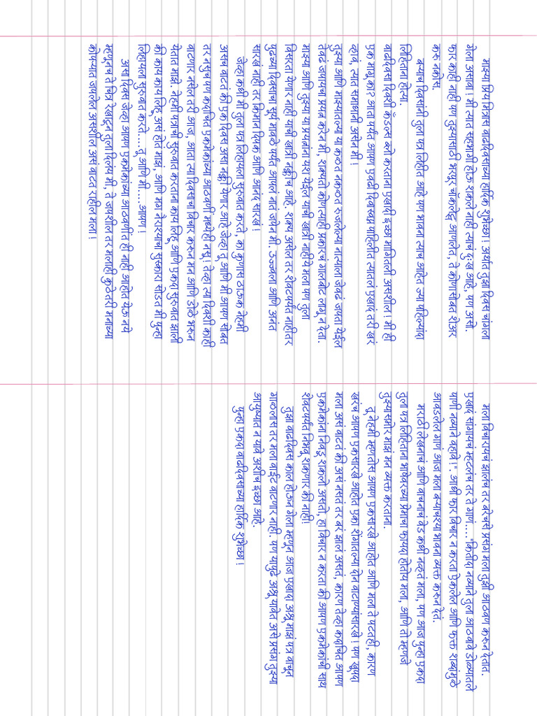 Letter Writing 2 | PDF