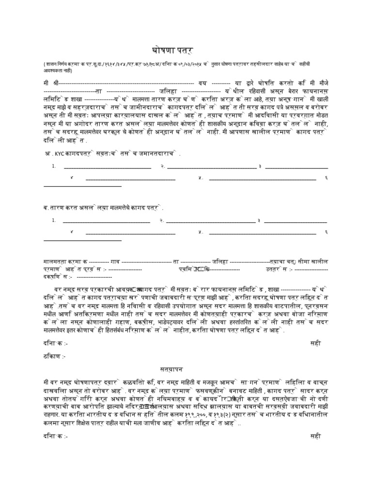 Ghosna Ptra | PDF