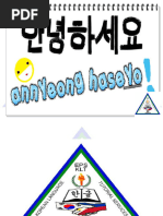 EPS - TOPIK Registration DMW | PDF