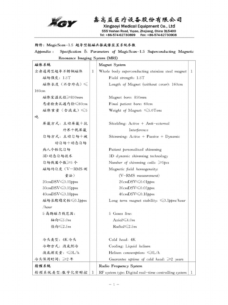 MagicScan 1.5T Specifications | PDF
