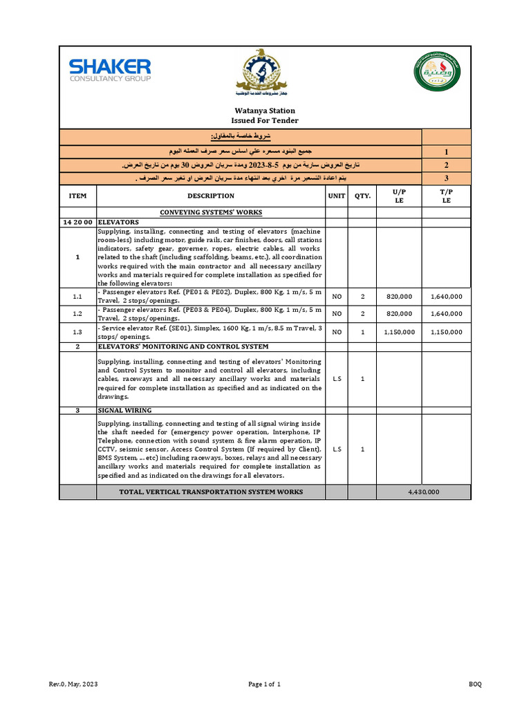 06-Z3 - VT Boq Priced | PDF | Elevator | Electrical Engineering