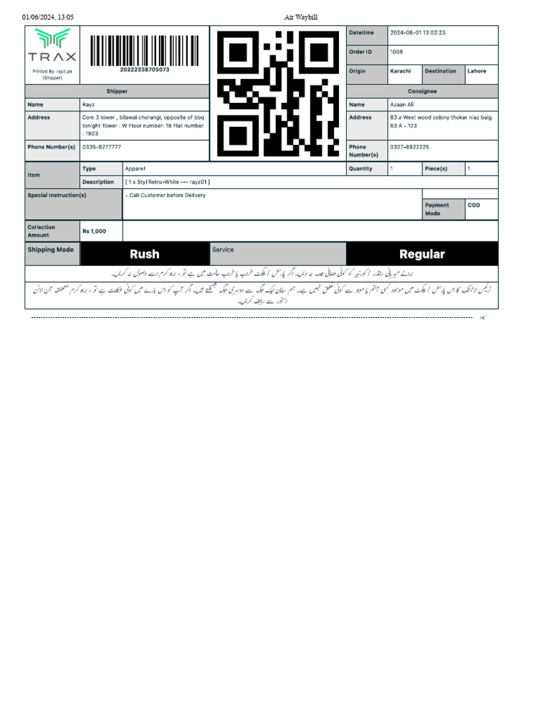 Air Waybill 7 | PDF