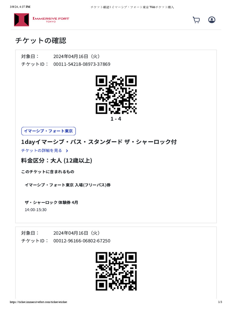 Okokok | PDF