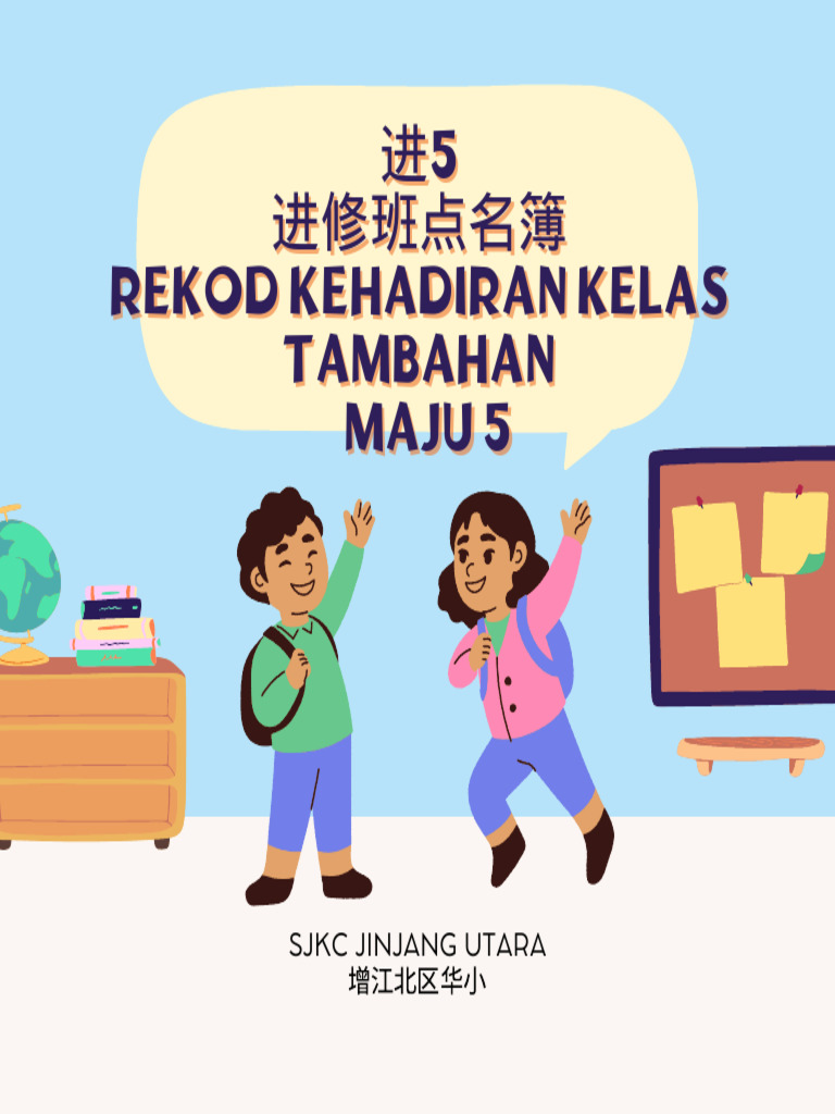 Colorful Illustrated Create Your Own School Story Book | PDF