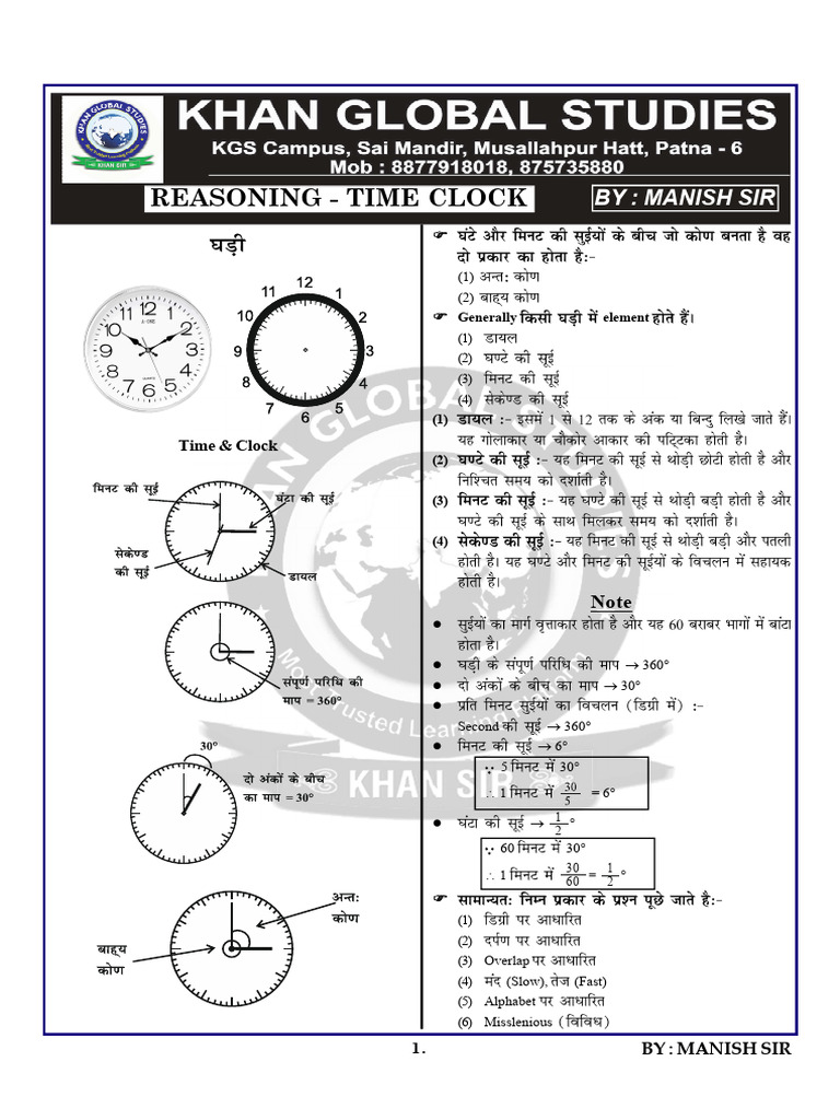 time---clock-pdf | PDF
