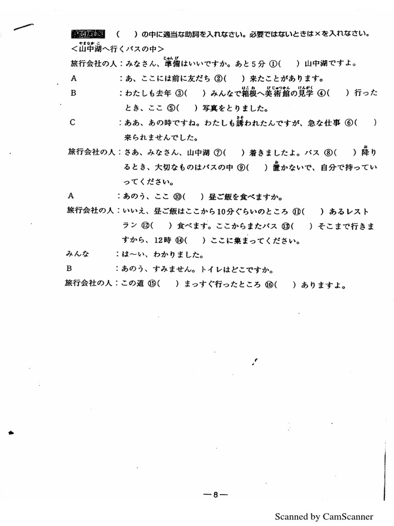 Latihan Soal N4 2 Pdf