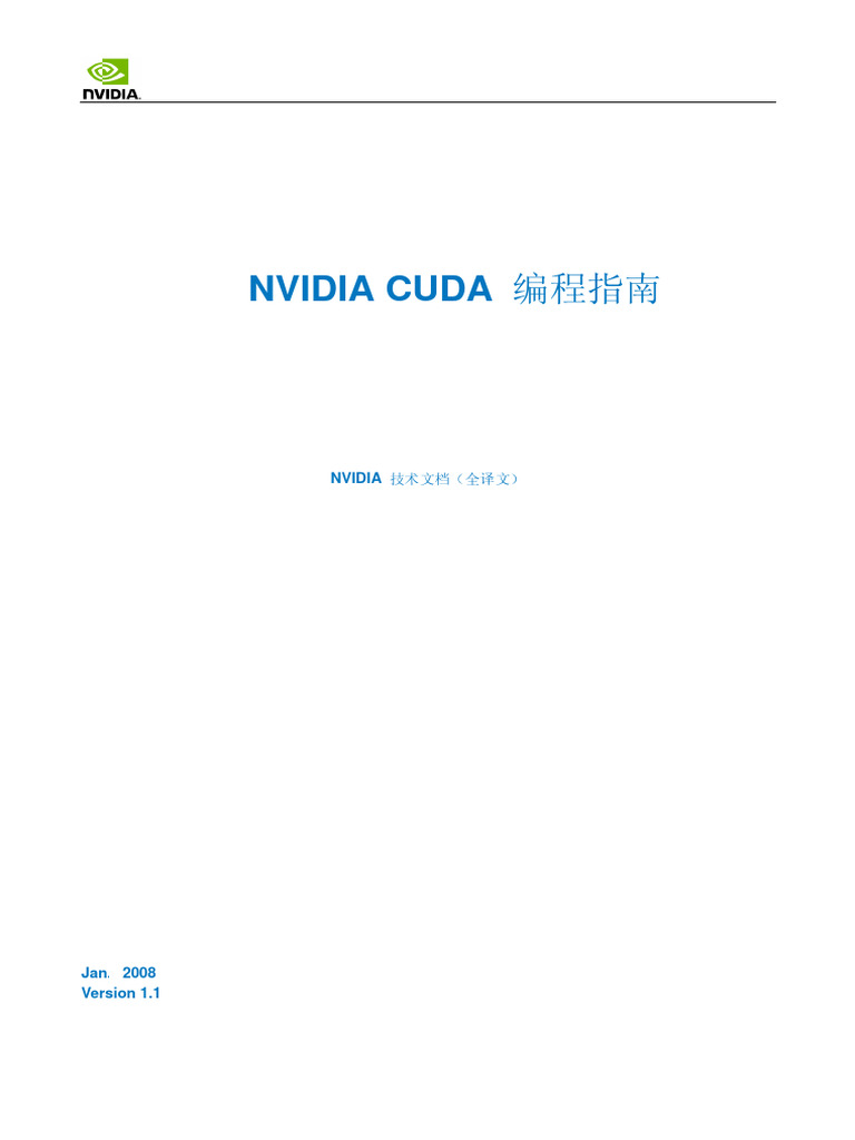 NVIDIA CUDA Programming Guide 1.1 Chs | PDF