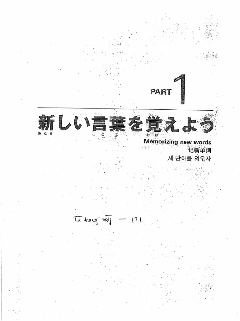 N3 Speed Master T V NG | PDF