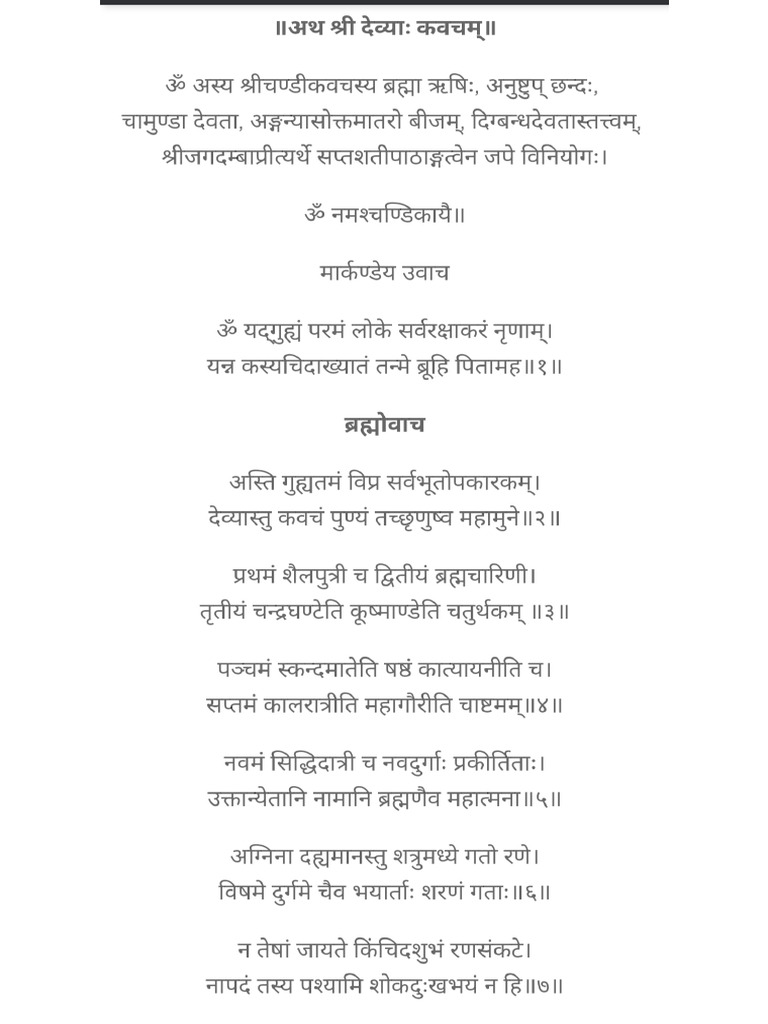 Durga kavach path in sanskrit | PDF