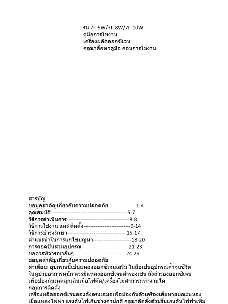 Image Product Presentation Fitz | PDF