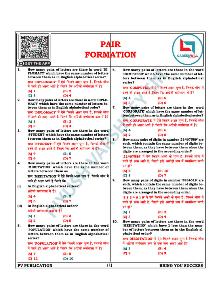 Pair Formation | PDF