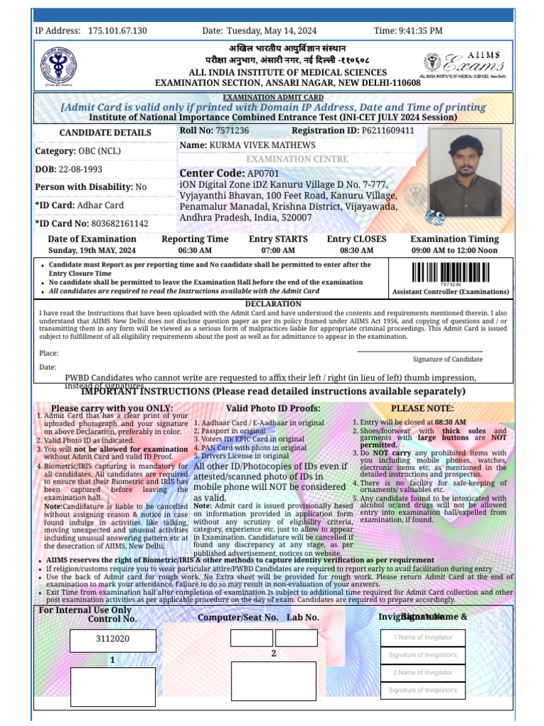 Inicet July 2024 Session Admit Card | PDF | Identity Document | Access ...