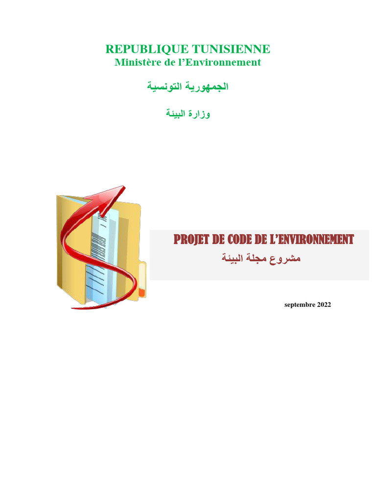 Projet Code Environnement Ar | PDF
