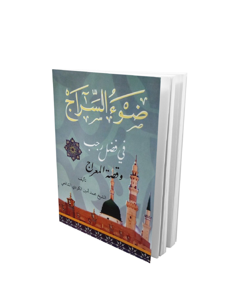 Mediamodifier Image | PDF