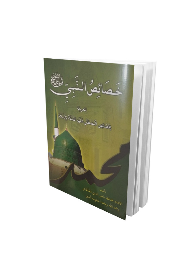 Mediamodifier Image | PDF