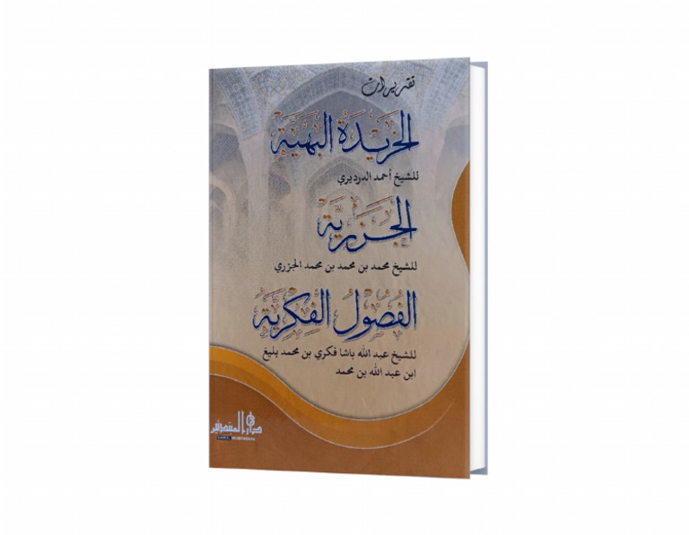 Mediamodifier Image | PDF