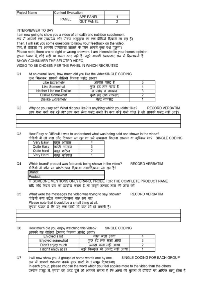 Questionnaire - Product - Solutions Video Evaluation - MN Study MQ | PDF