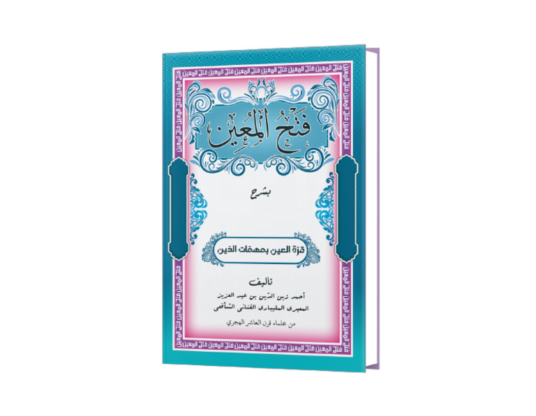 Mediamodifier Image | PDF