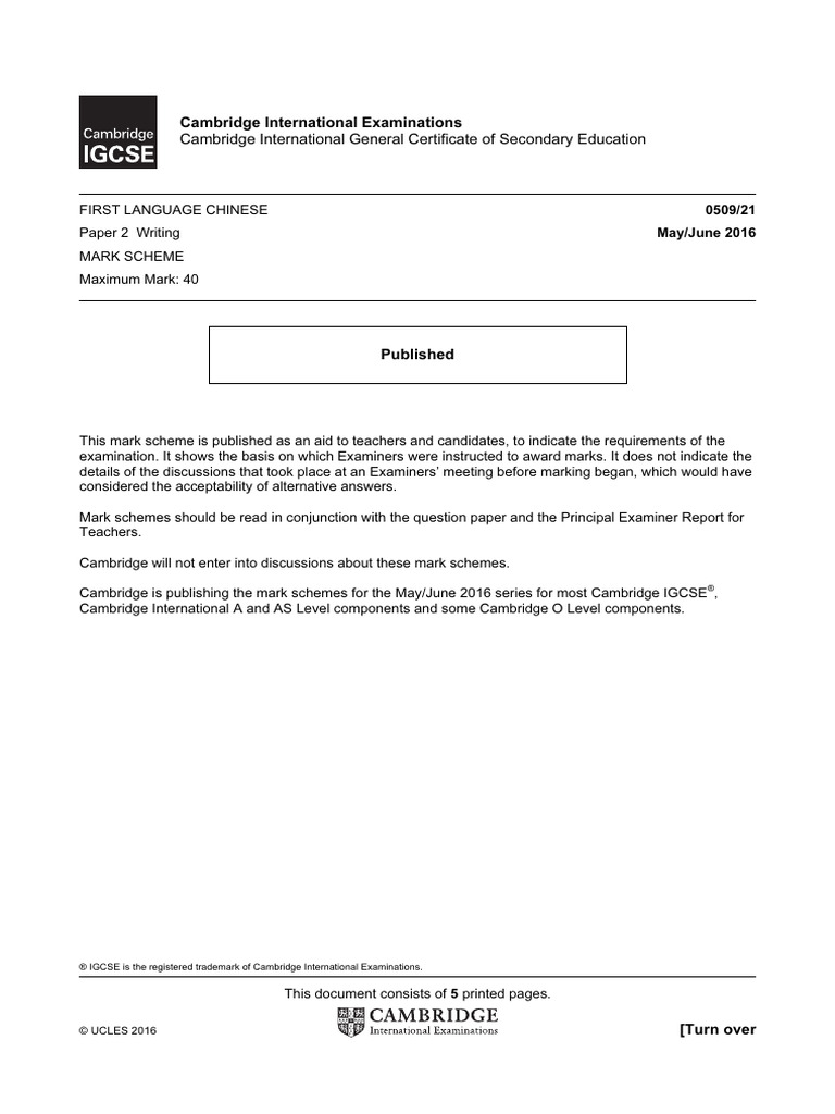 IGCSE 中文201606 Mark-scheme Paper 21 | PDF | Linguistics | Human Communication