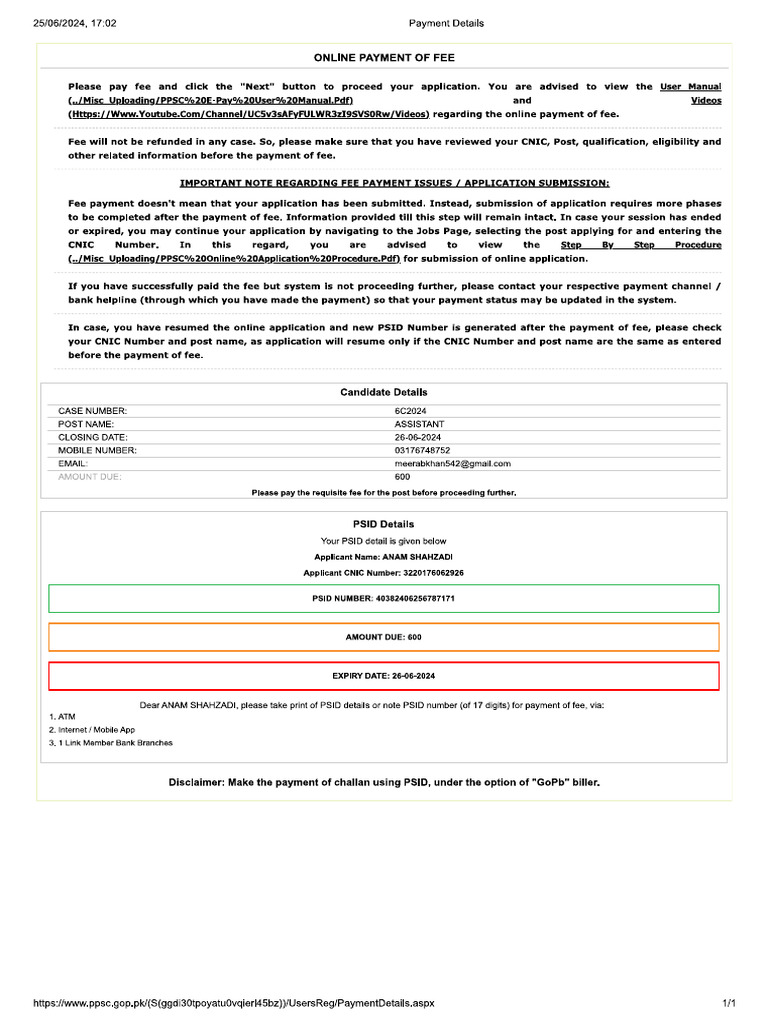 Anam PPSC Challan | PDF