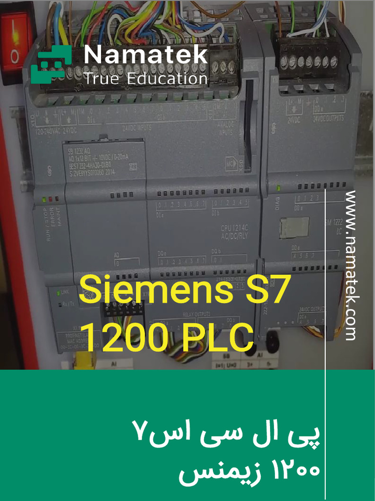 PLC S7 1200 | PDF