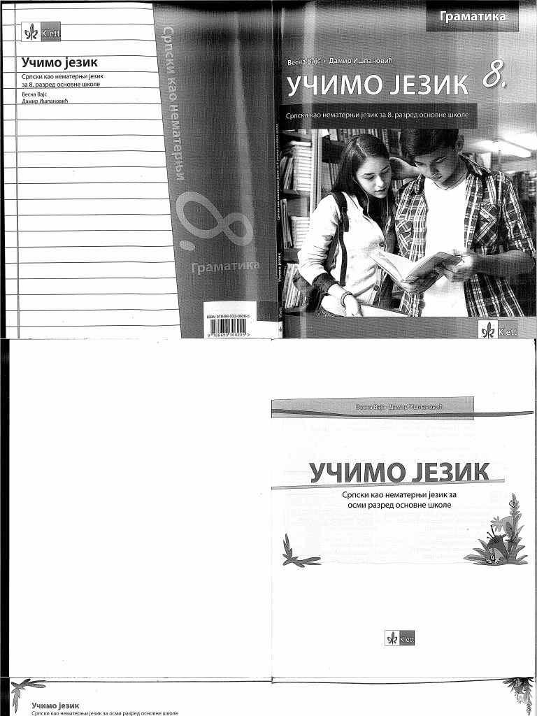 Ucimo Jezik 8 | PDF