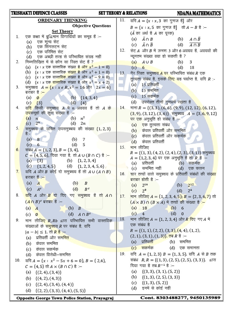 IIT Math in Hindi Part-I | PDF | Teaching Methods & Materials | Computers