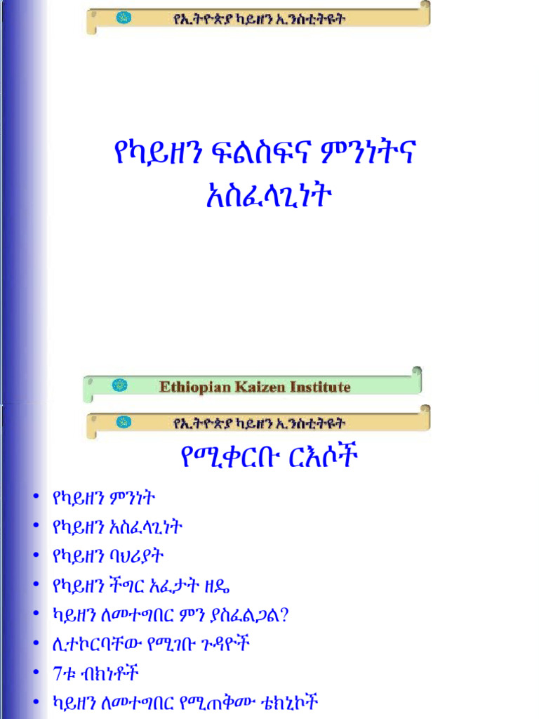 What Is Kaizen 2 | PDF