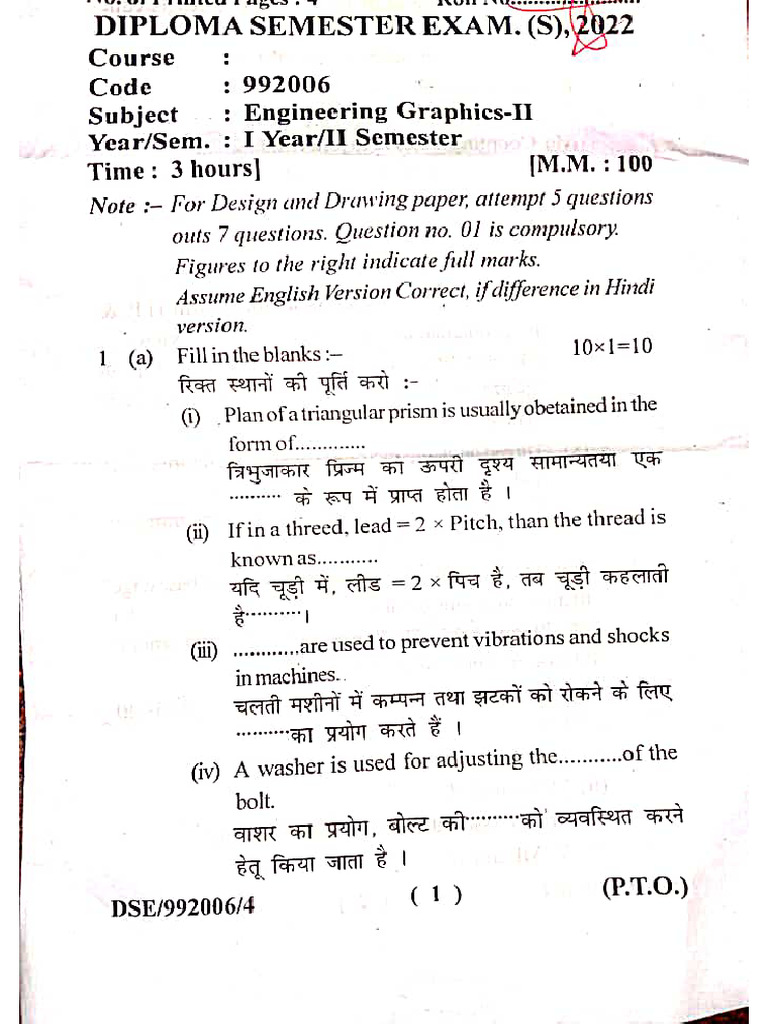 E D 2nd Sem. 2022 | PDF