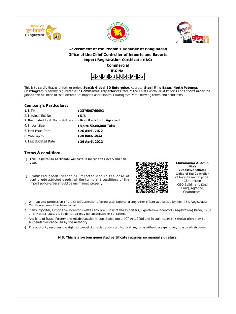IRC Certificate | PDF