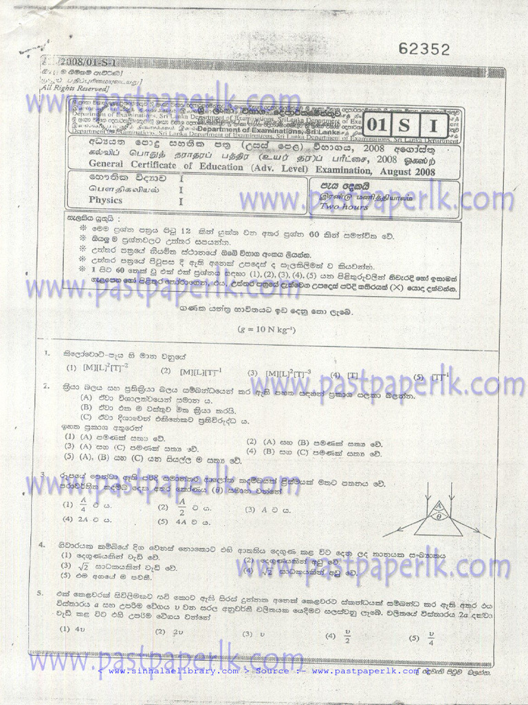 2008 AL Physics Past Paper Sinhala Medium | PDF | Sports & Recreation | Cooking, Food & Wine