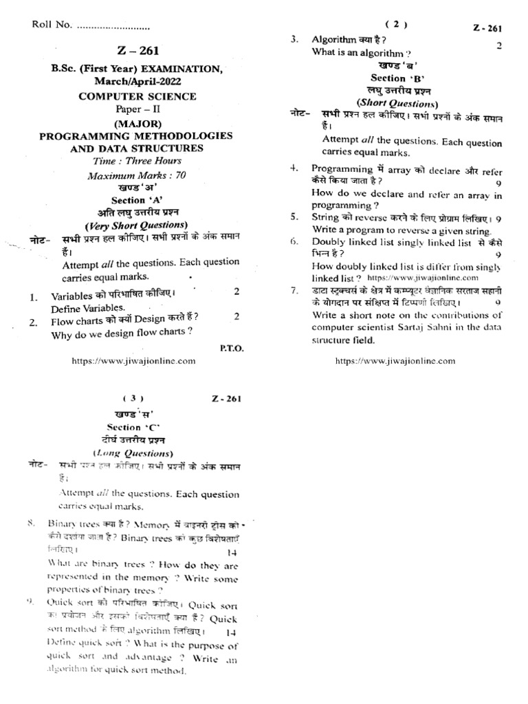 BSC 1 Year Cs Programming Methodologies and Data Structures Z 261 Apr 2022 | PDF
